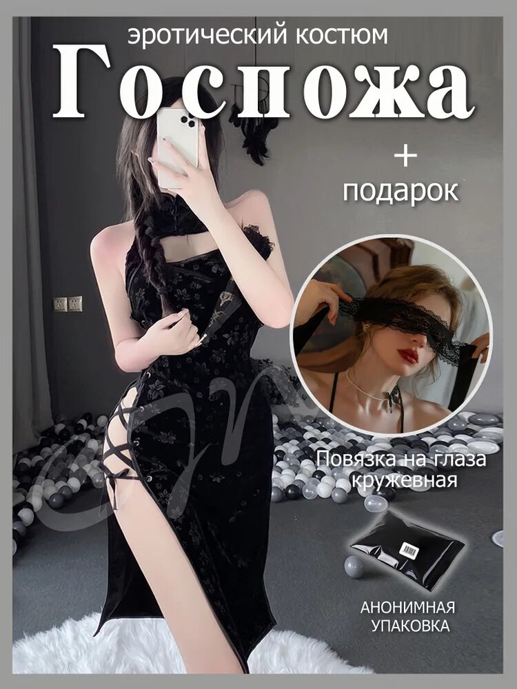 Комплект белья "Прозрачный", эротический, дышащий, размер 40-46