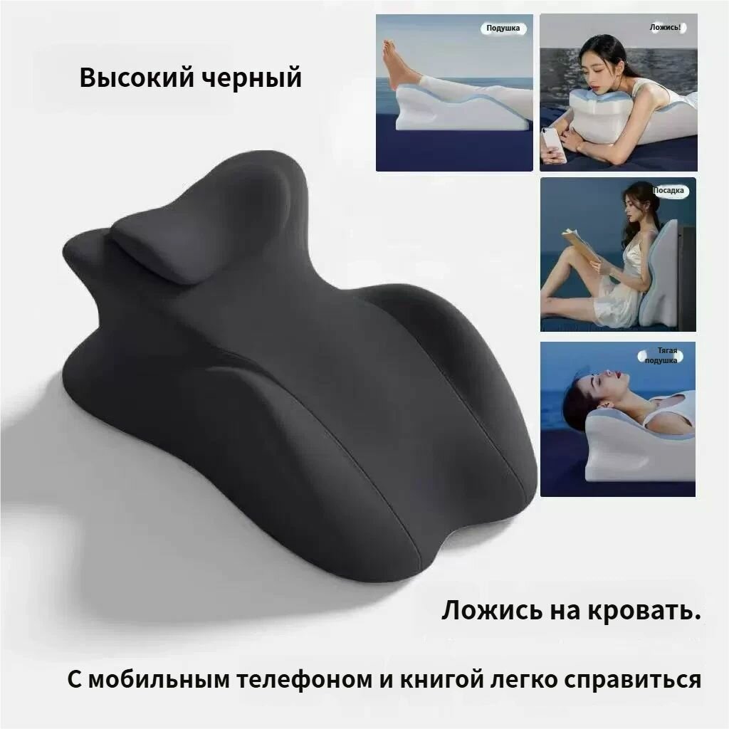 Подушка с функцией подъема ягодиц