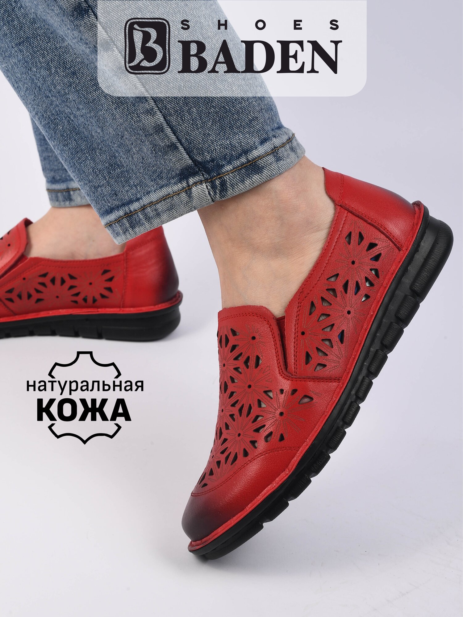 Полуботинки