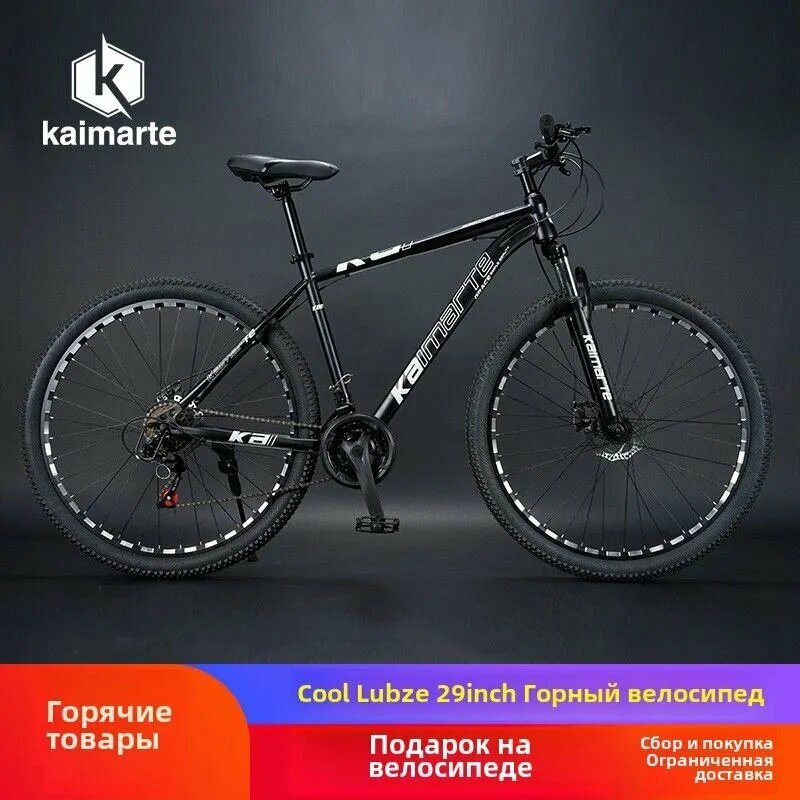 Велосипед Гибрид, Городской, G-DJUEJDIJEUYDJJXKKIS-1