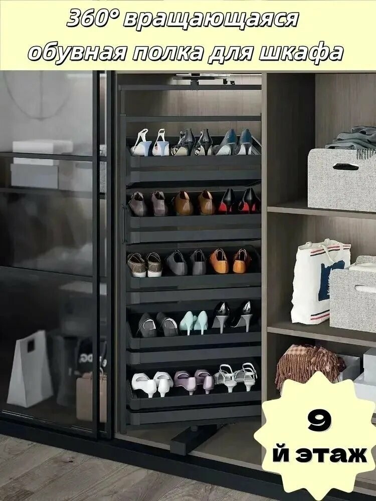 Обувница, ДВП, Металлический сплав, 75х35х148 см