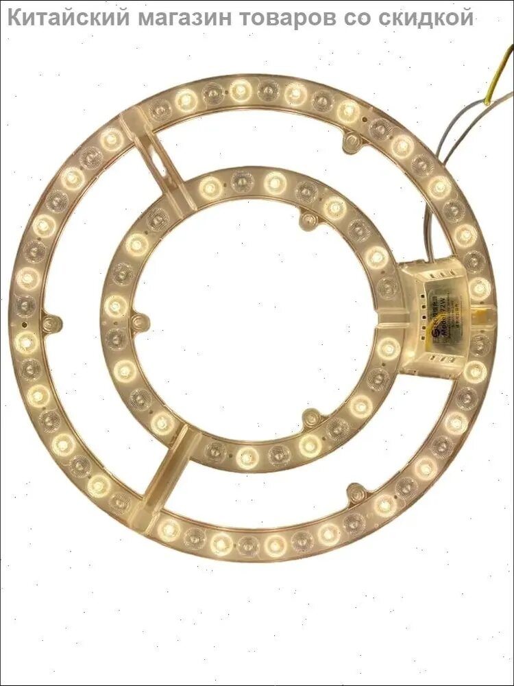 Люстра LED LIGHT MODULE 72 Вт круглый 310x310x20 мм 3COLOUR с пультом ДУ для гостиной — фото 1