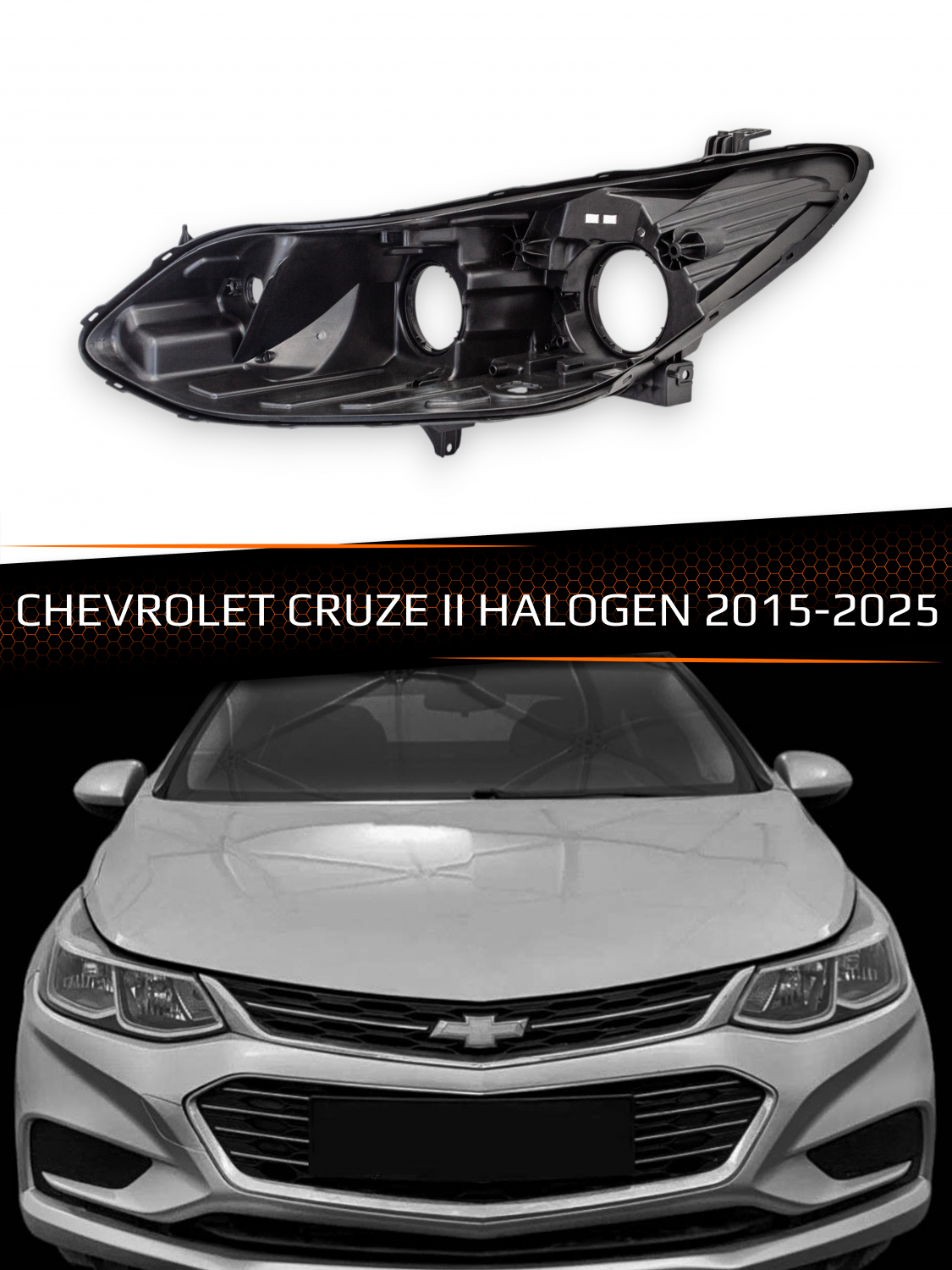 Корпус фары CHEVROLET CRUZE II HALOGEN (2015-2025) (левый)