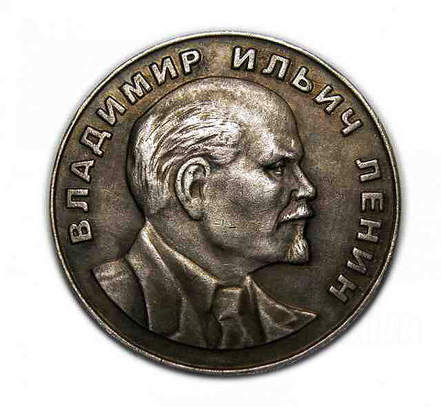 Один рубль 1953 Ленин копия пробной монеты в серебре