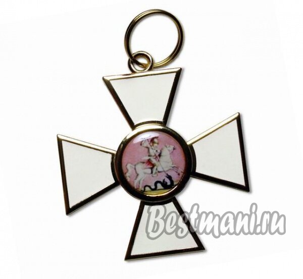 Золотой Георгиевский крест 3 степени Орден Святого Георгия Победоносца копия