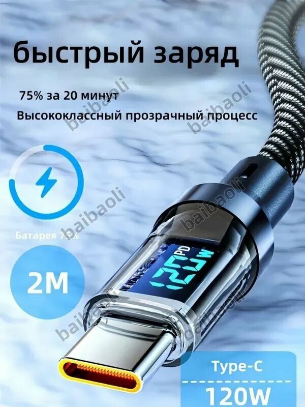 Кабель для мобильных устройств USB Type-C/USB 2.0 Type-A, 2 м, черный матовый