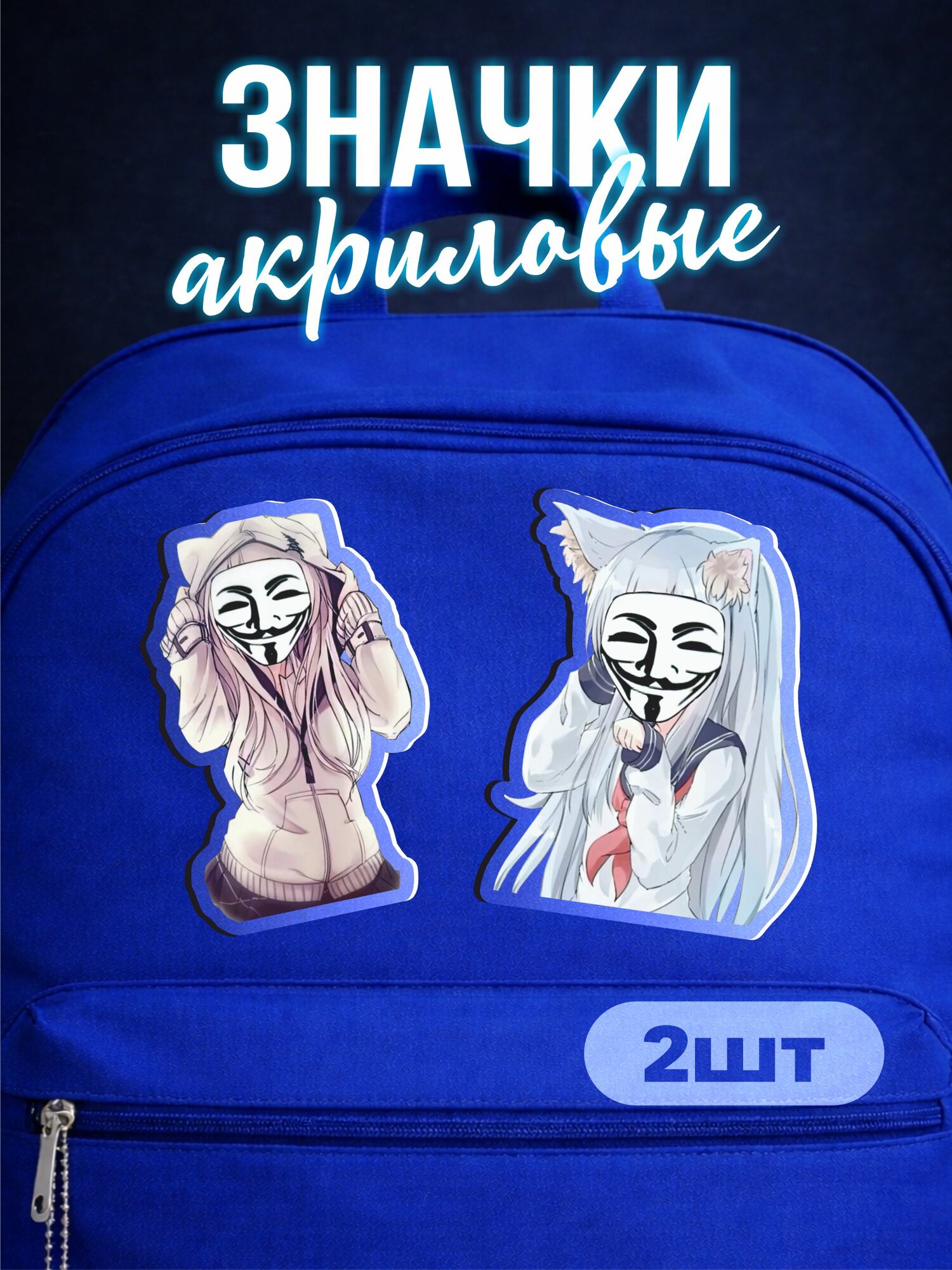 Значок Sticker Joy