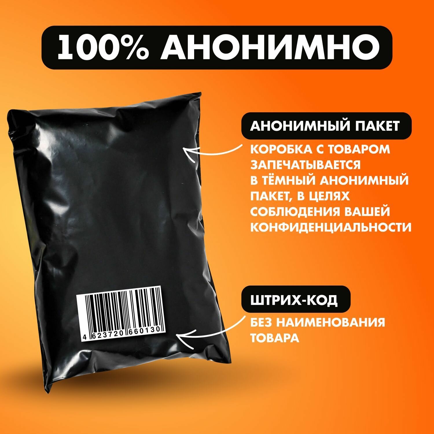 Массажер простаты — фото 1