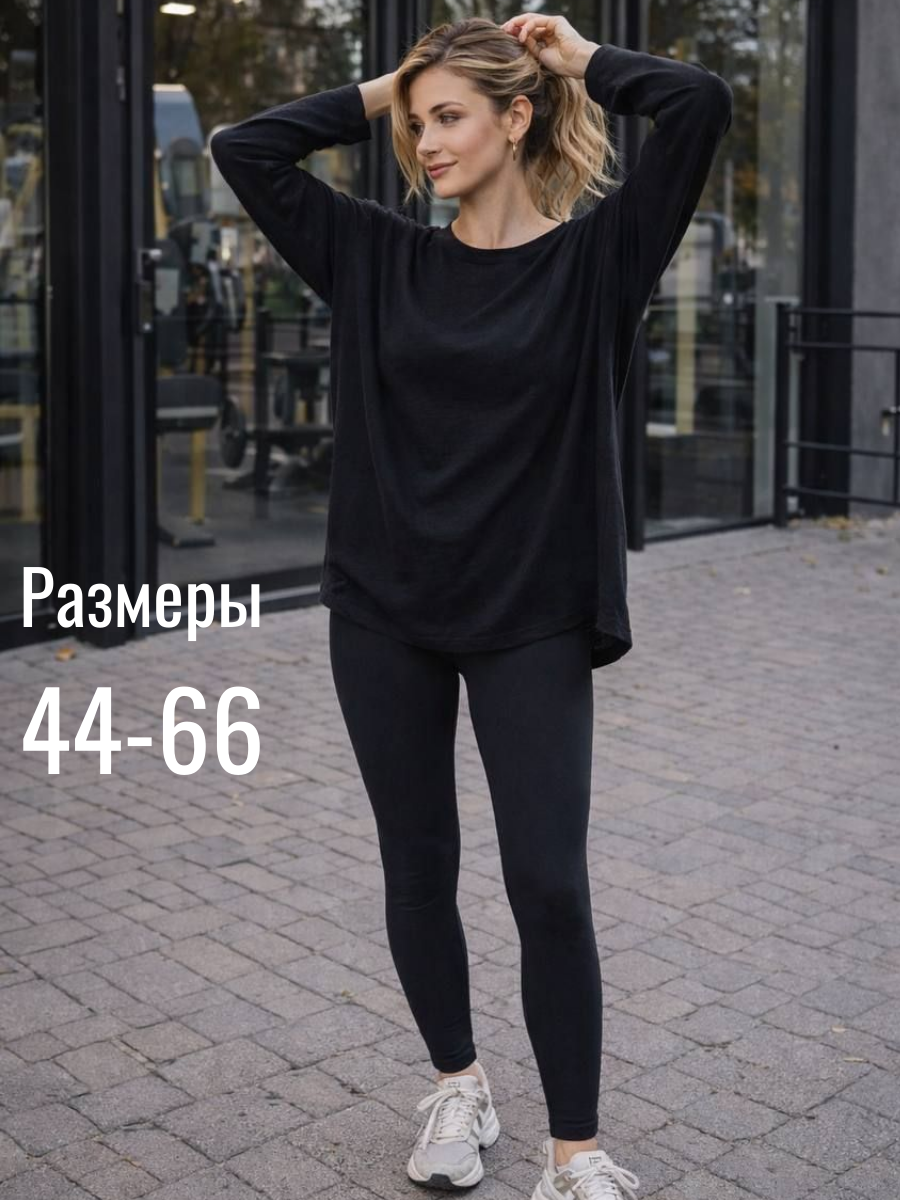 Лонгслив  стекло