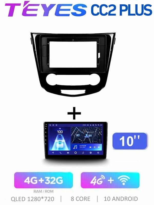 Магнитола 10" Teyes CC2 Plus 4/32 Gb для Nissan X-Trail xtrail 3 T32 2013-2017 Qashqai 2 J11 (AB) F1