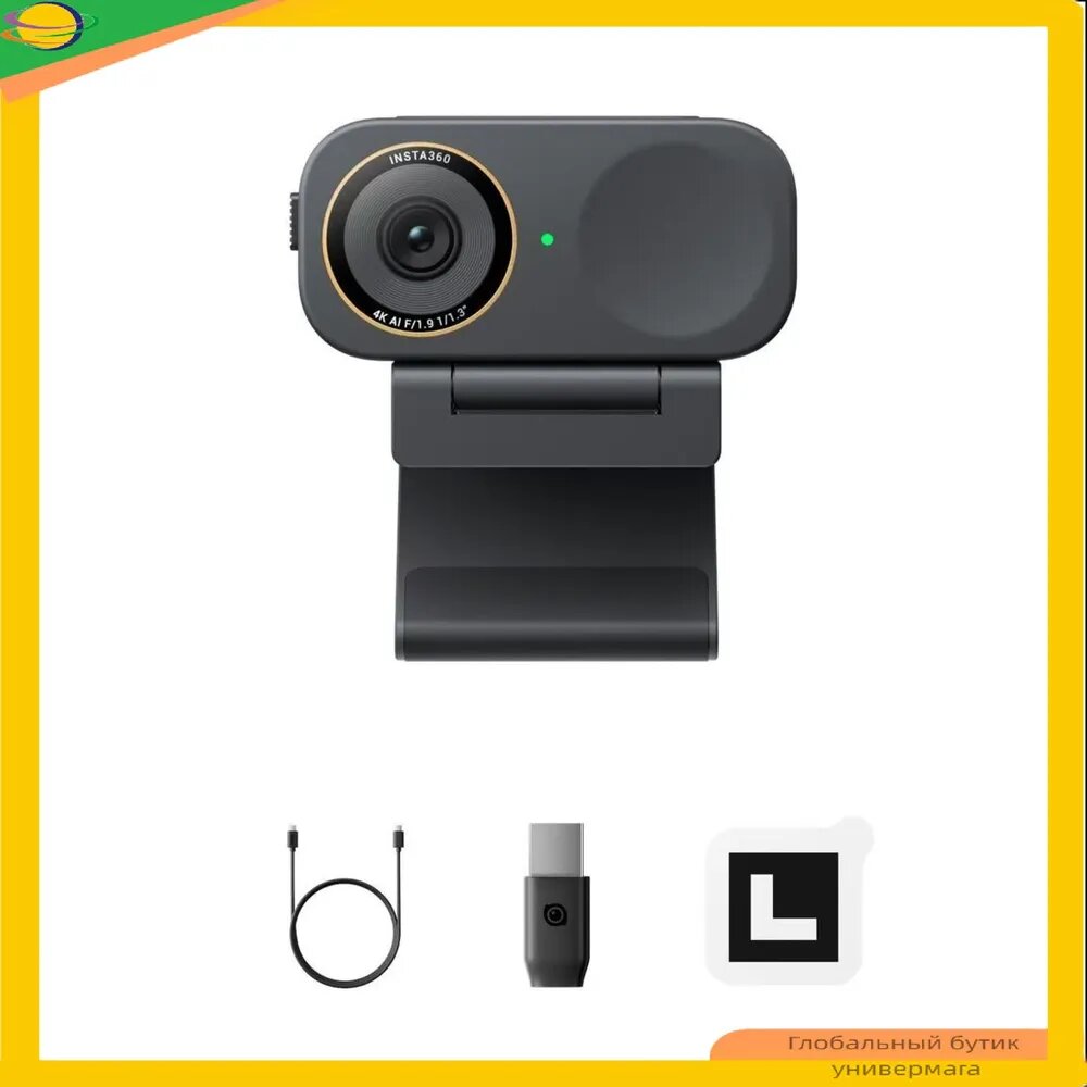 Новая камера Insta360 Link 2C Pro 4K HD для прямой трансляции, с искусственным интеллектом, черная.