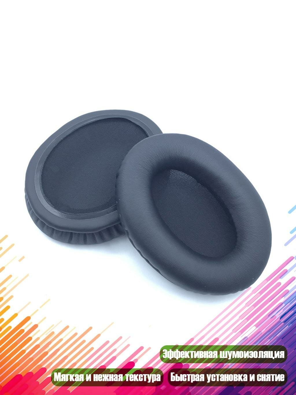 Амбушюры для HyperX Cloud Flight