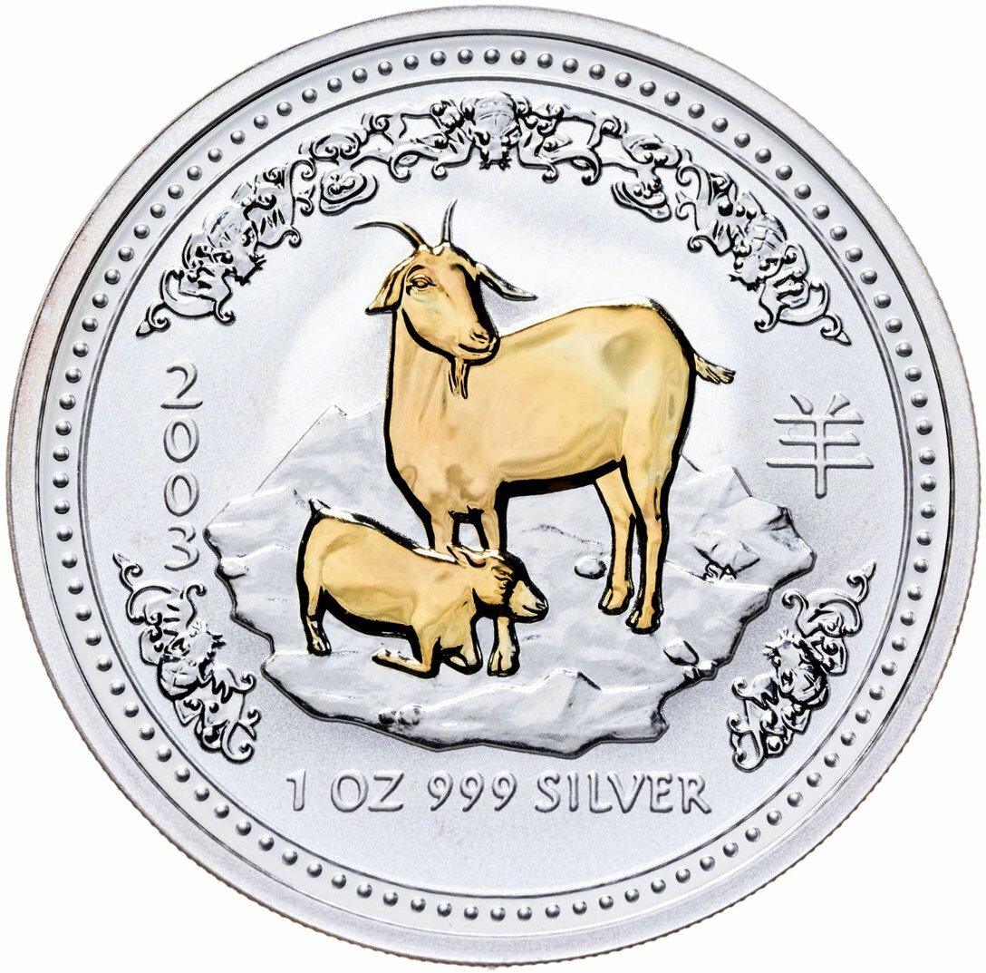 Австралия 1 доллар 2003 "Восточный календарь - год Козы" с позолотой, Серебро 999, в сохранности UNC