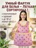 Фартук кухонный