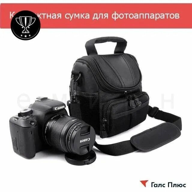 GM Чехол для фото-видеотехники