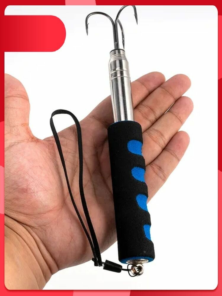 Багорик для рыбалки, багор рыболовный, телескопический, с тройником 60 см 70 см 80 см