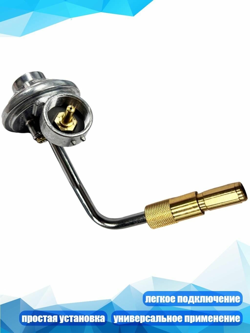 Арматура для газгольдеров