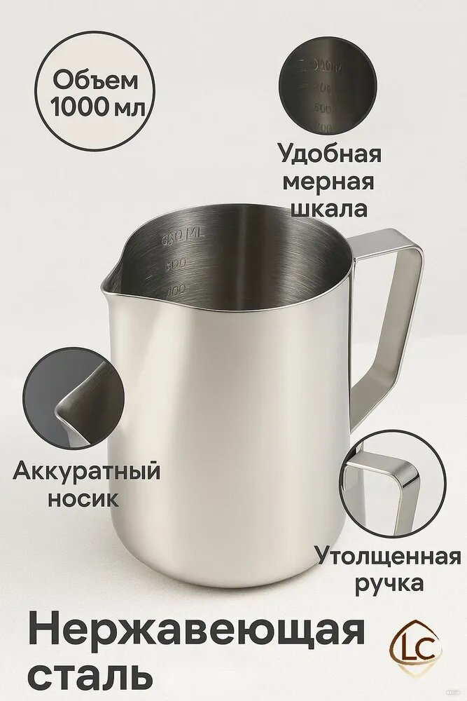 Молочник "Молочники", диаметр 10 см, 1 шт