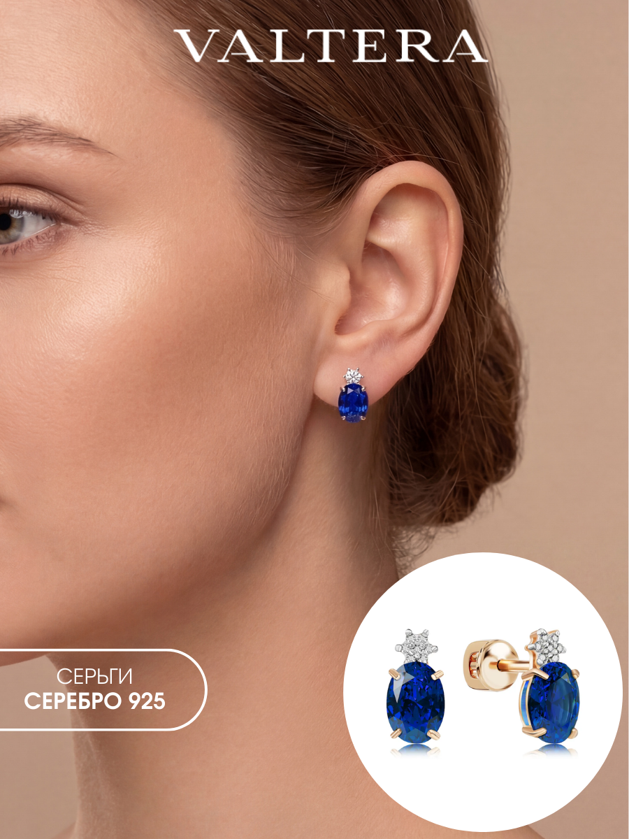 Серьги пусеты, серебро, 925 проба, золочение, фианит