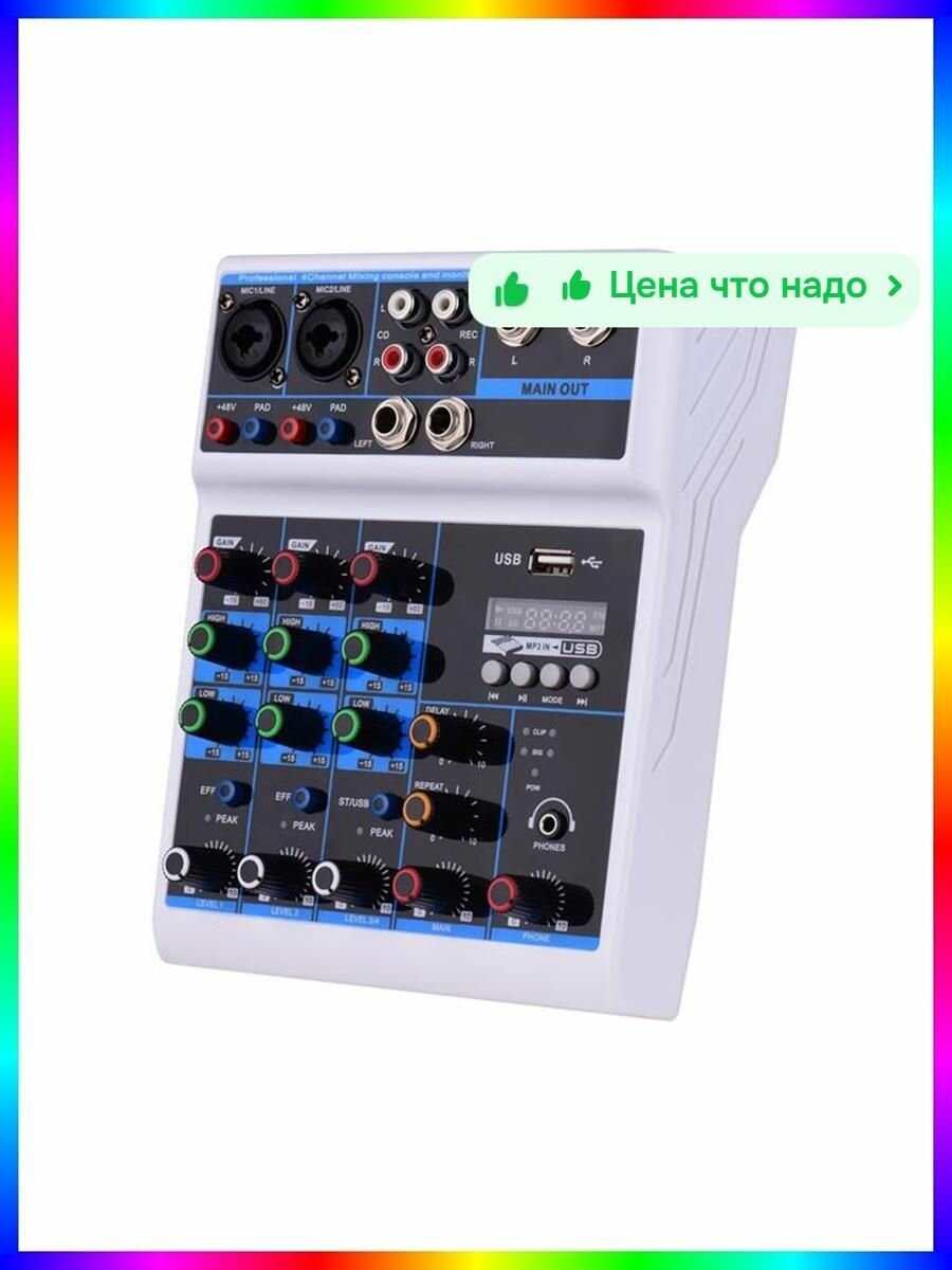 Компактный студийный комплект для звукозаписи и монтажа звука