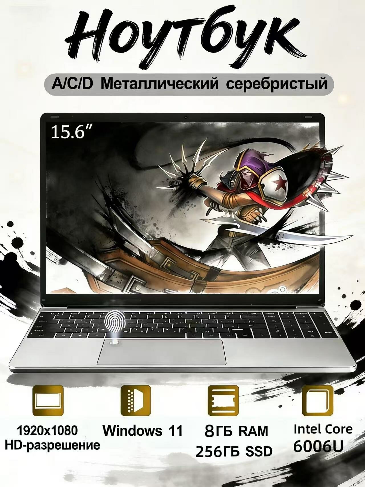 Ноутбук игровой, 15.6", Windows 11 ,1920x1080 IPS, SSD 256 GB, 8GB RAM, серый