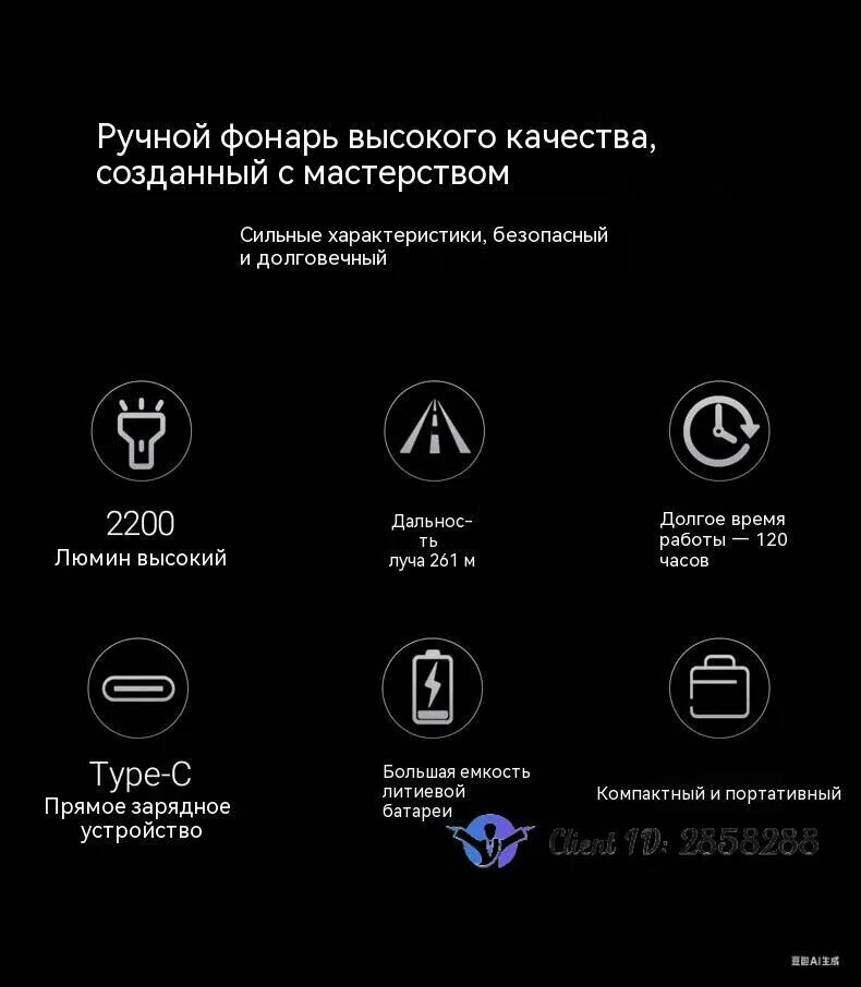 Nextorch ED20 Фонарь-прожектор 2200lm USB Type-C Зарядка IPX7 Водонепроницаемый — фото 1