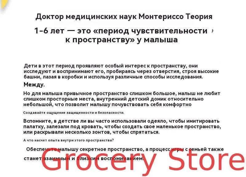 Игровой домик для детей, складной, тканевый, бежевый, с подушкой, для использования в помещении — фото 1