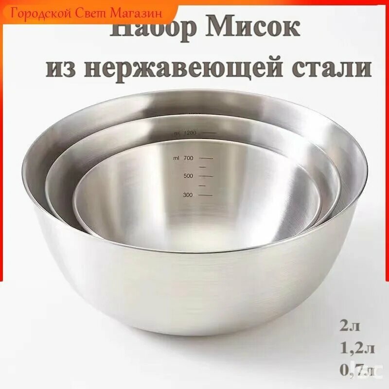 Салатник 3 шт серый металлик