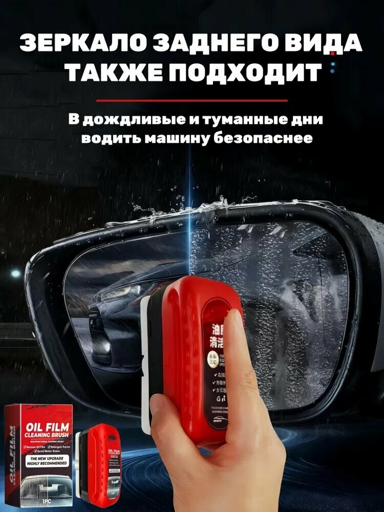Щетка автомобильная, длина: 12 см