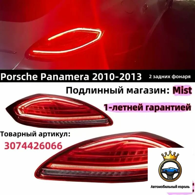 Фары автомобильные