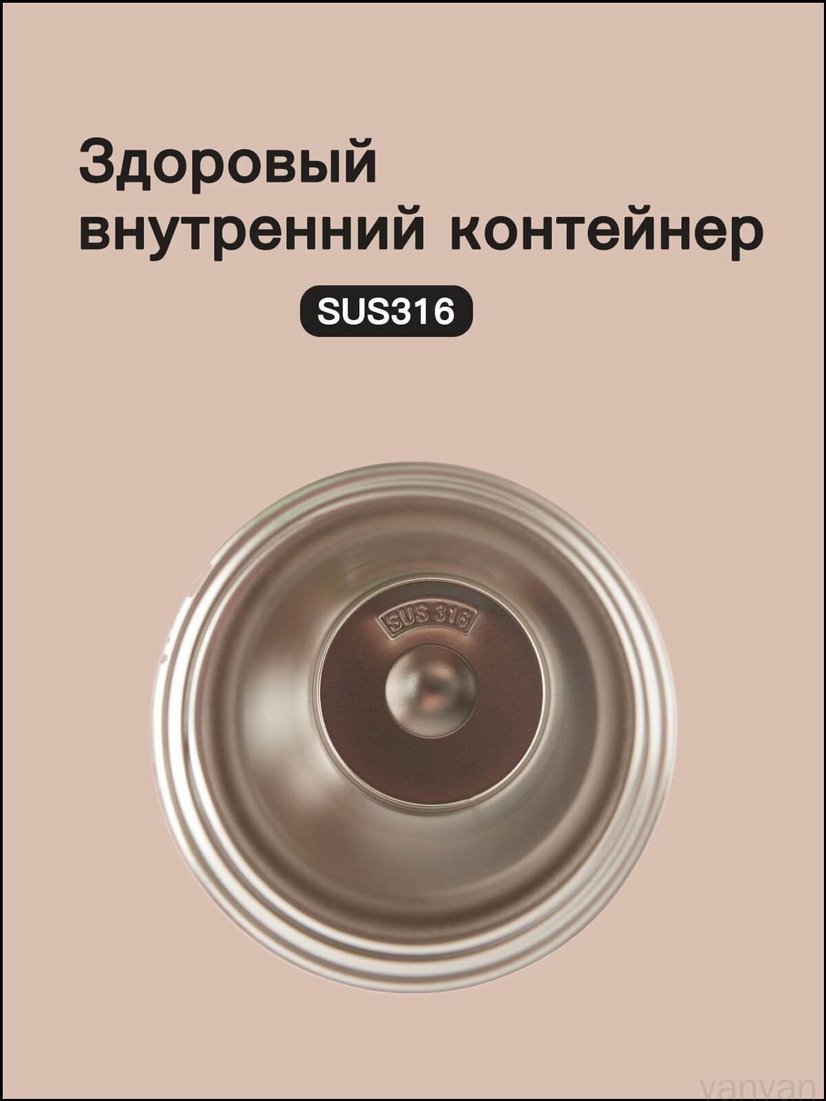 Термокружка автомобильная 450 мл термос для чая и кофе