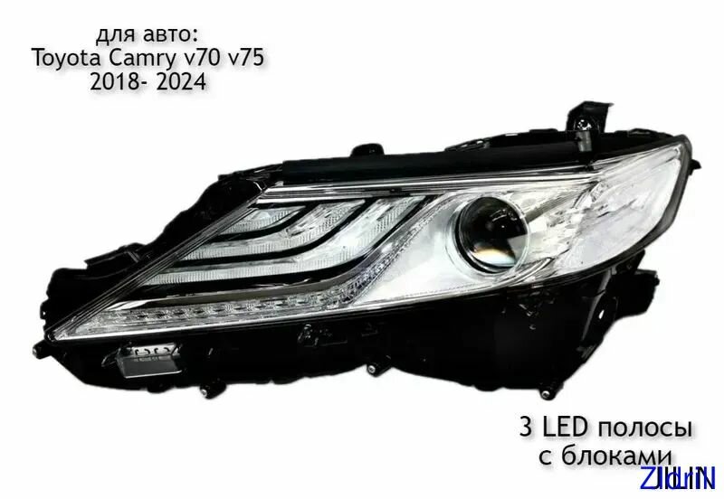 Фары автомобильные