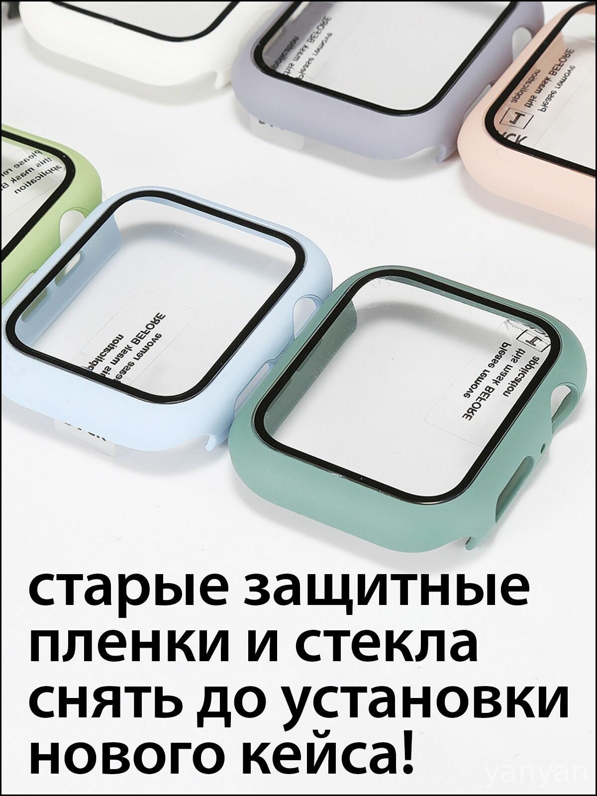 Чехол для смарт-часов — фото 1