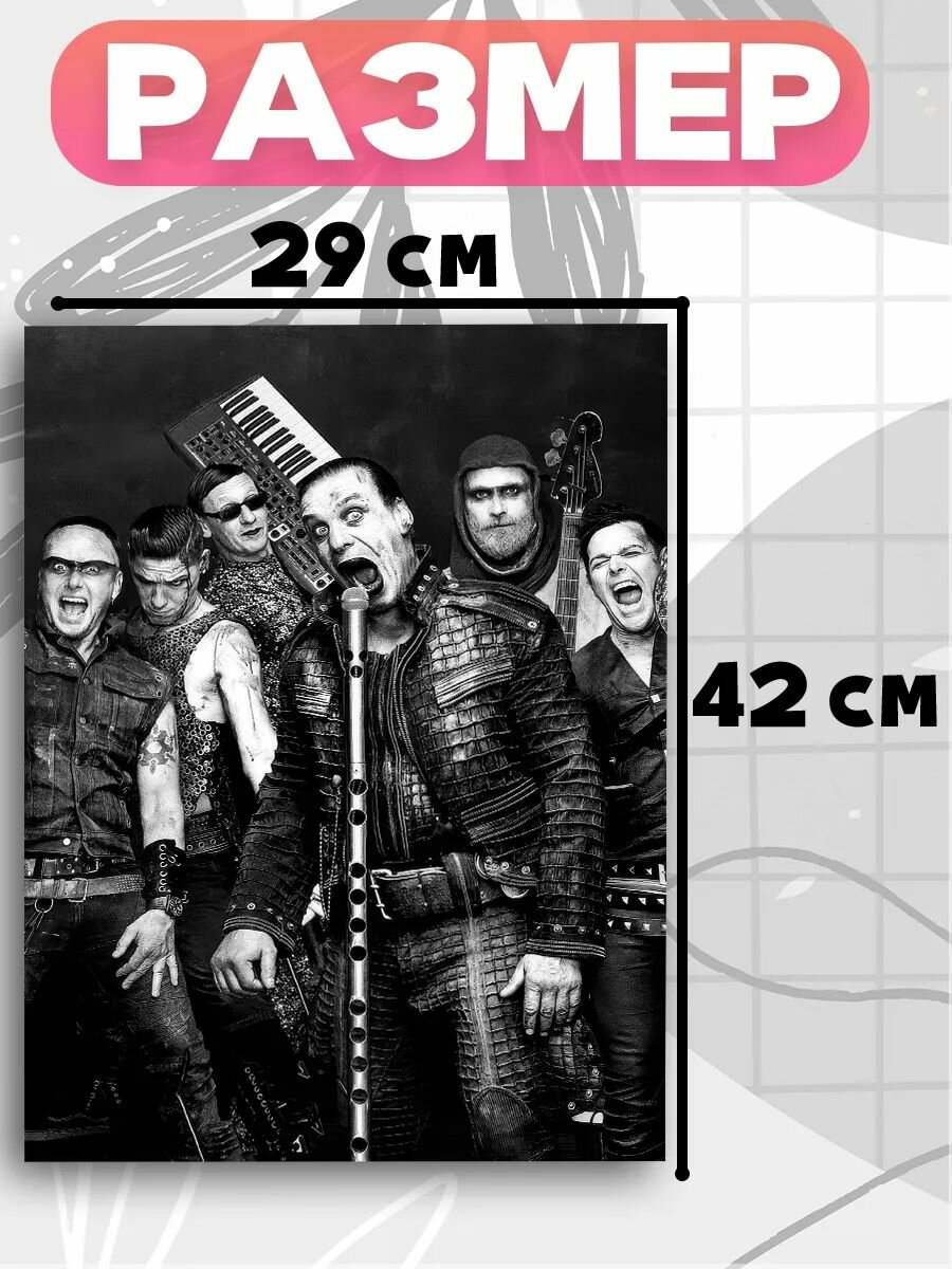Постер на стену Rammstein, , плакат 1шт, А3 размер. — фото 1