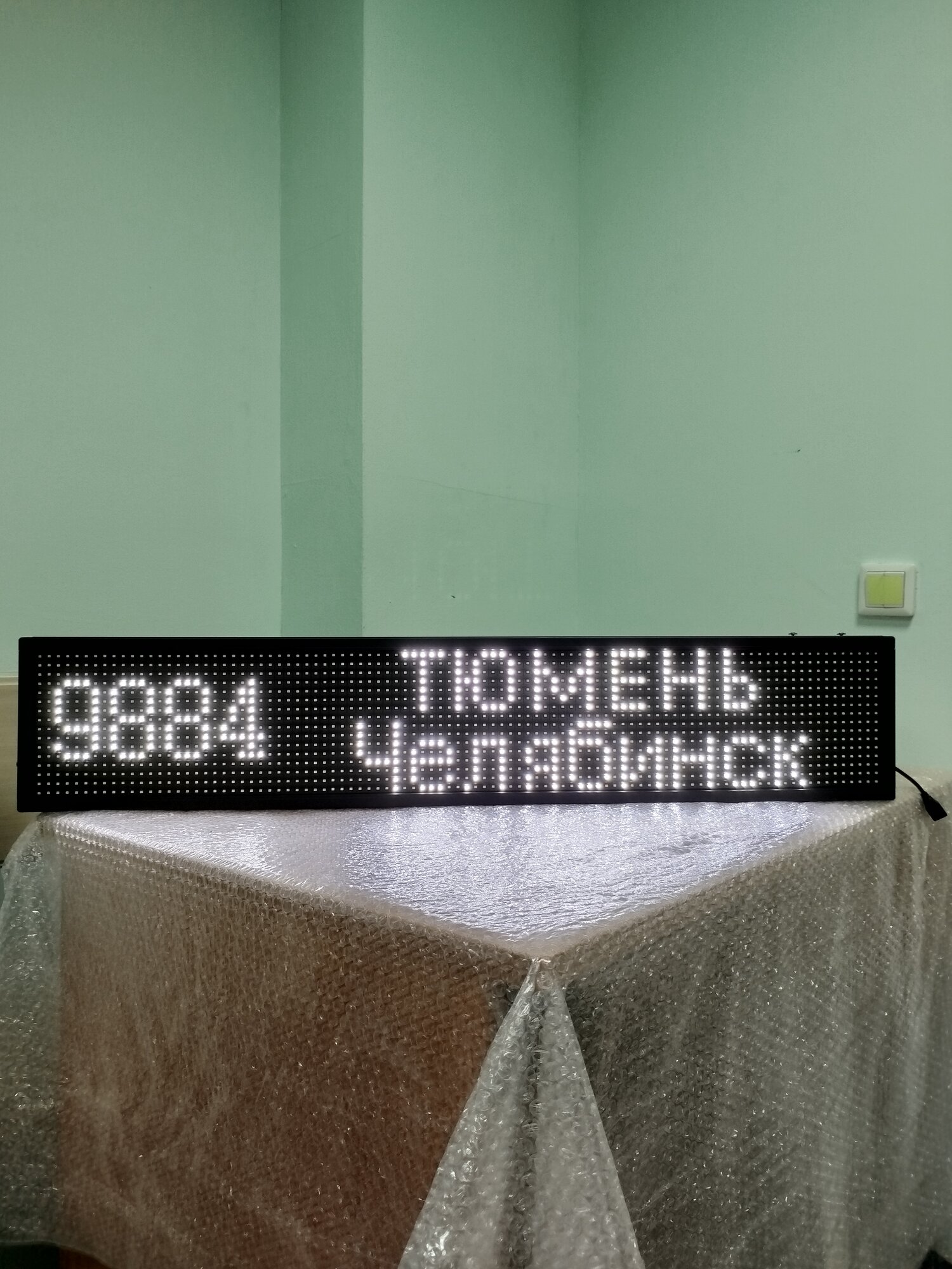 Табло для автобусов, 12-24V, светодиодные, белые, 19 см x 99 см