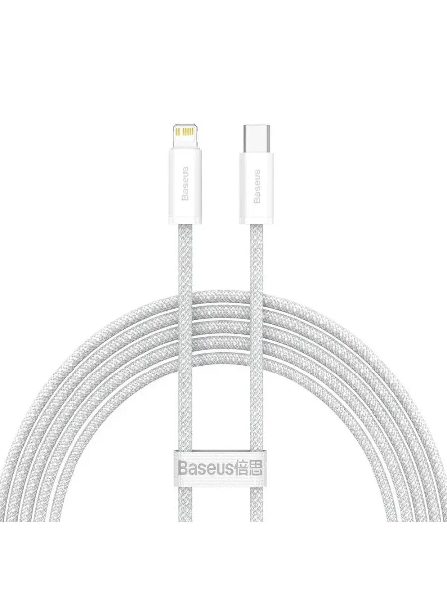 Кабель для айфона 20W 2 метра
