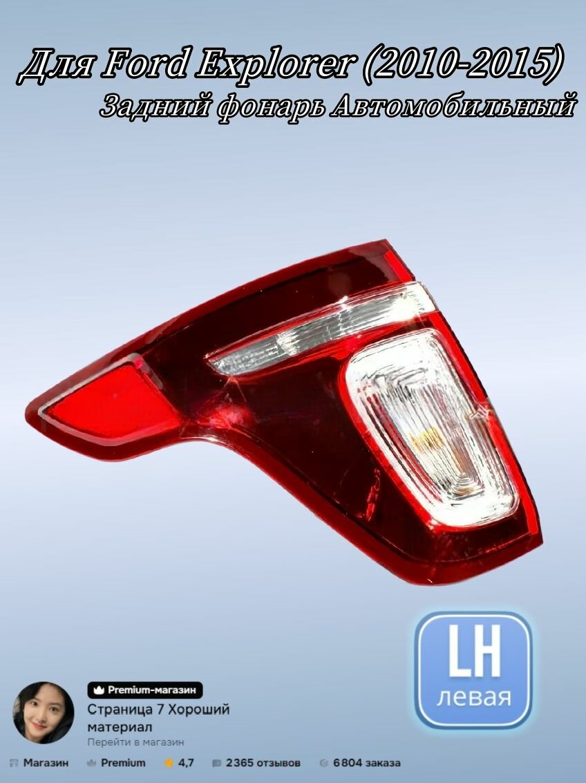 Фары автомобильные