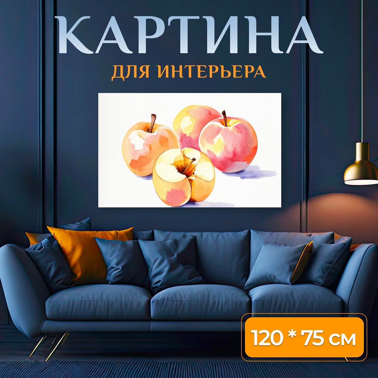 Картина на холсте "Акварельный рисунок с изображением трех персиков мягких пастельных оттенков, выполненный в стиле минимализма, с тонкими." на подрамнике 120х75 см. для интерьера