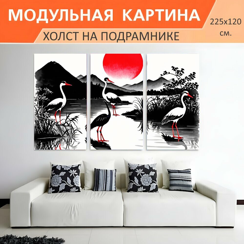Модульная картина на холсте "Три журавля на берегу пруда в традиционном японском стиле, выполненные в черно-белой акварели с." триптих на подрамнике 225х120 см. для интерьера