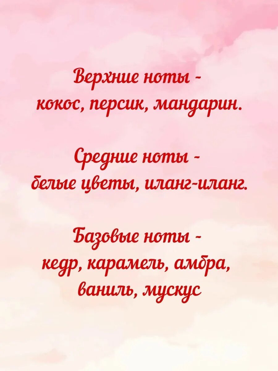 Hayaati Rose пробник 3 мл — фото 1