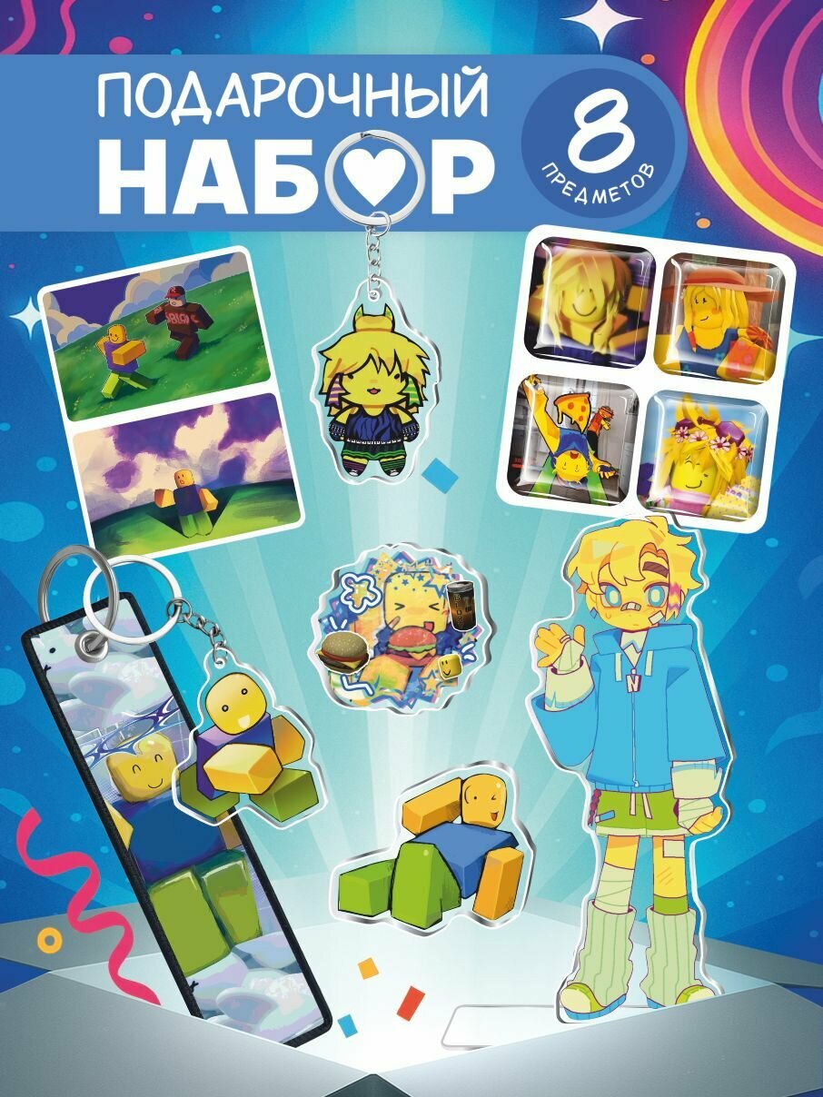 Подарочный набор бокс Нуб Форсакен Roblox