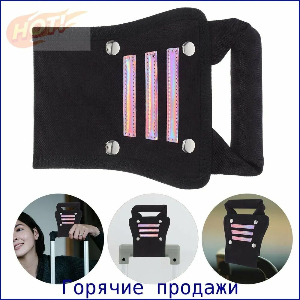 Фурнитура для чемоданов