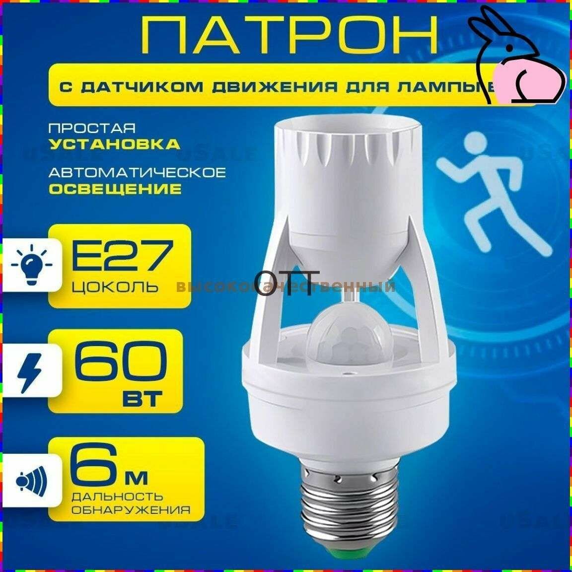 Лампочка, Цоколь: E27, 60 Вт, Светодиодная, 1 шт.