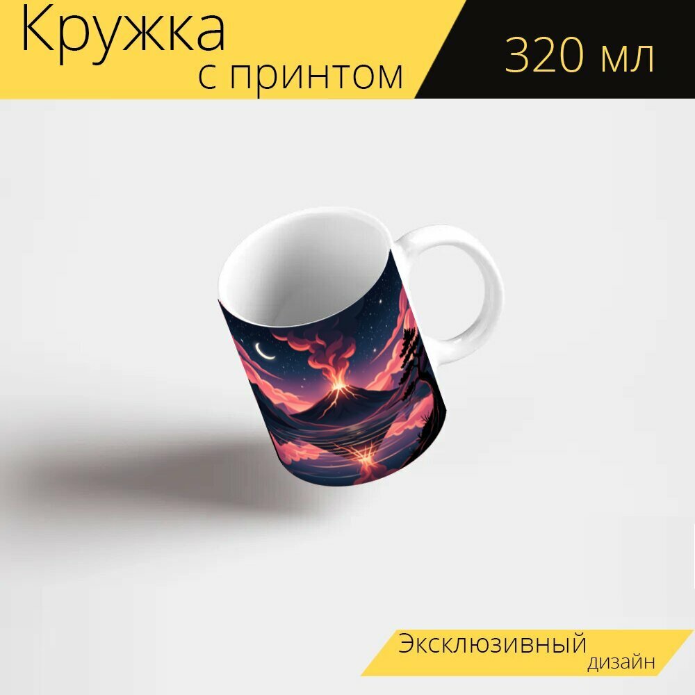 Кружка с рисунком, принтом "Извергающийся вулкан у озера. Стильная фантазийная ночная сцена: огненная гора с клубами дыма, звёздное небо, месяц, розово-фиолетовые облака и." 320 мл.