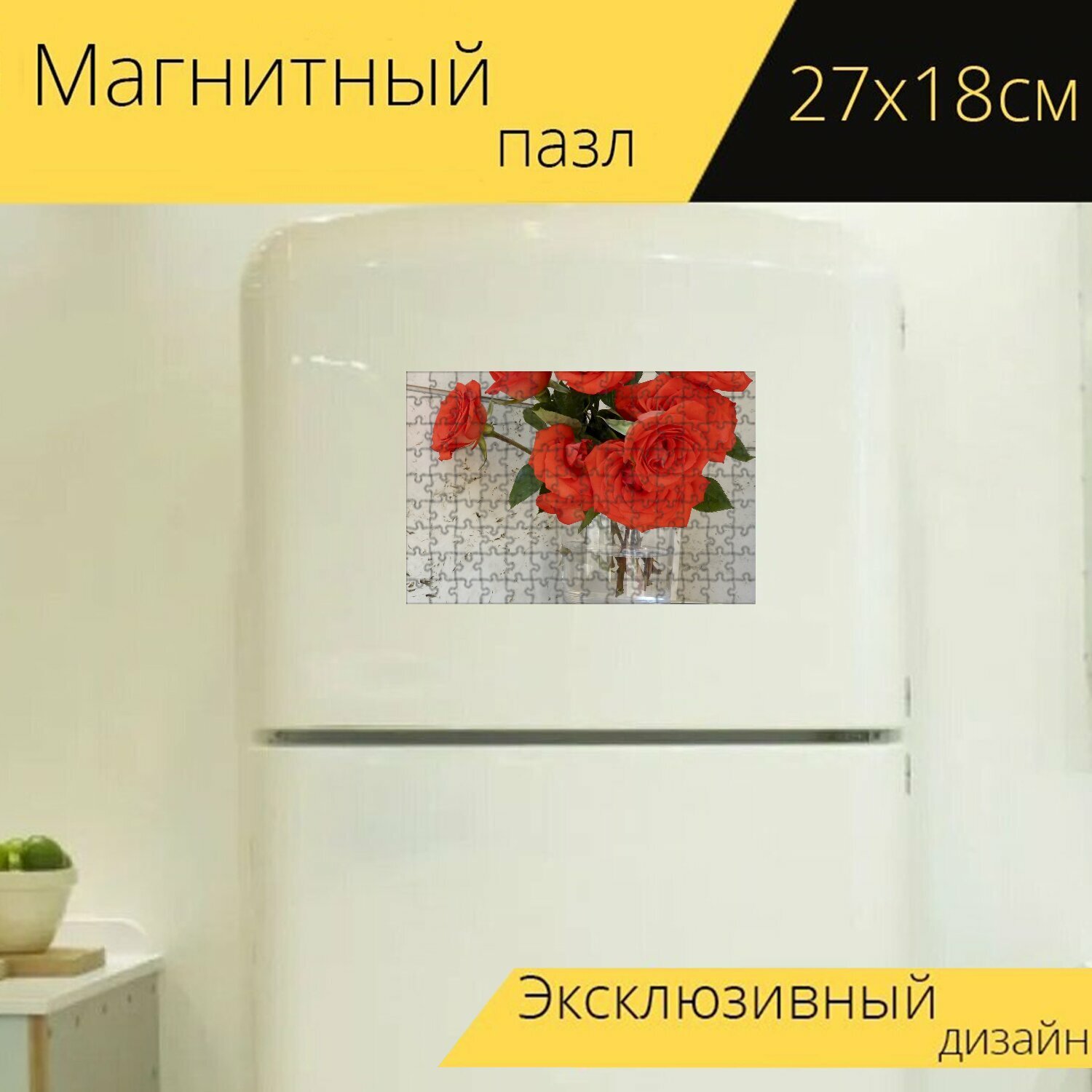 Магнитный пазл "Красные розы в вазе Красная роза цветы в прозрачной вазе на белом полке розы цветы красные ваза ясно вода белый лепестки" на холодильник 27 x 18 см.