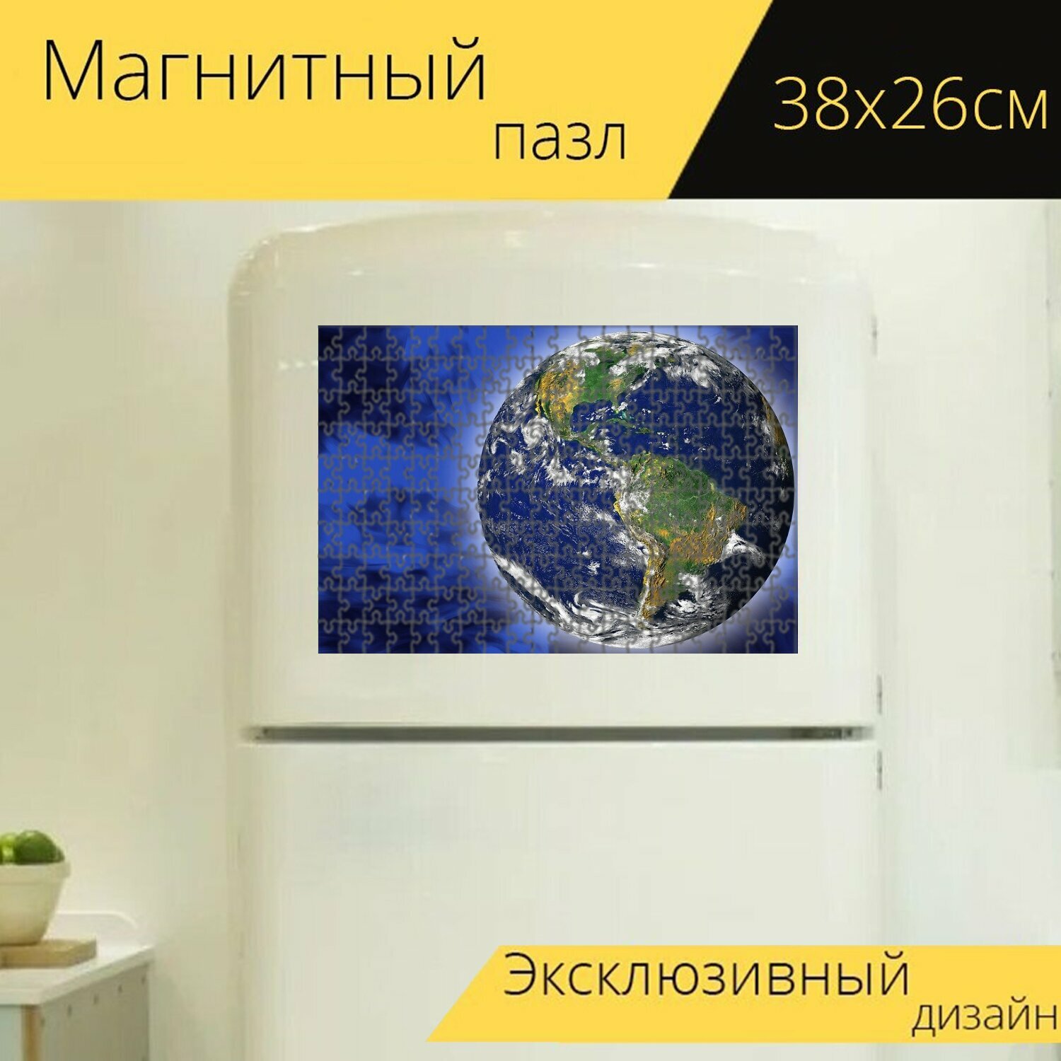 Магнитный пазл "Карта мира, глобус, земля" для интерьера, 38х26 см.