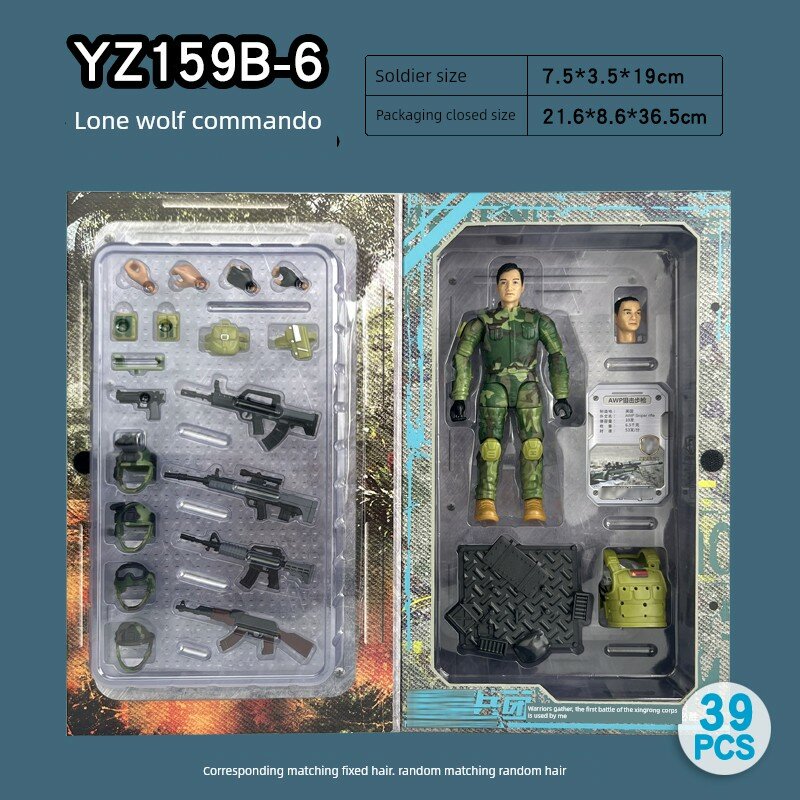 Реалистичная фигурка 1:9 с подвижными суставами для команды Одиночного Волка, 39 шт.