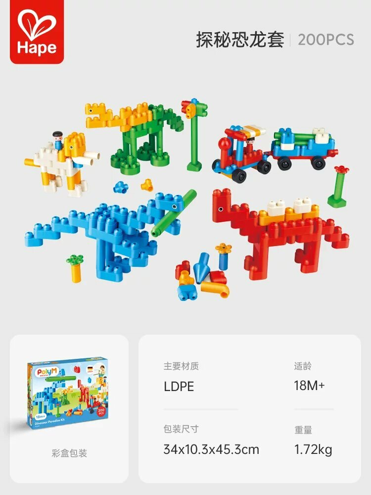 Hape PolyM мягкие строительные блоки: набор динозавров-исследователей с 200 деталями, обучающая игрушка для детей,