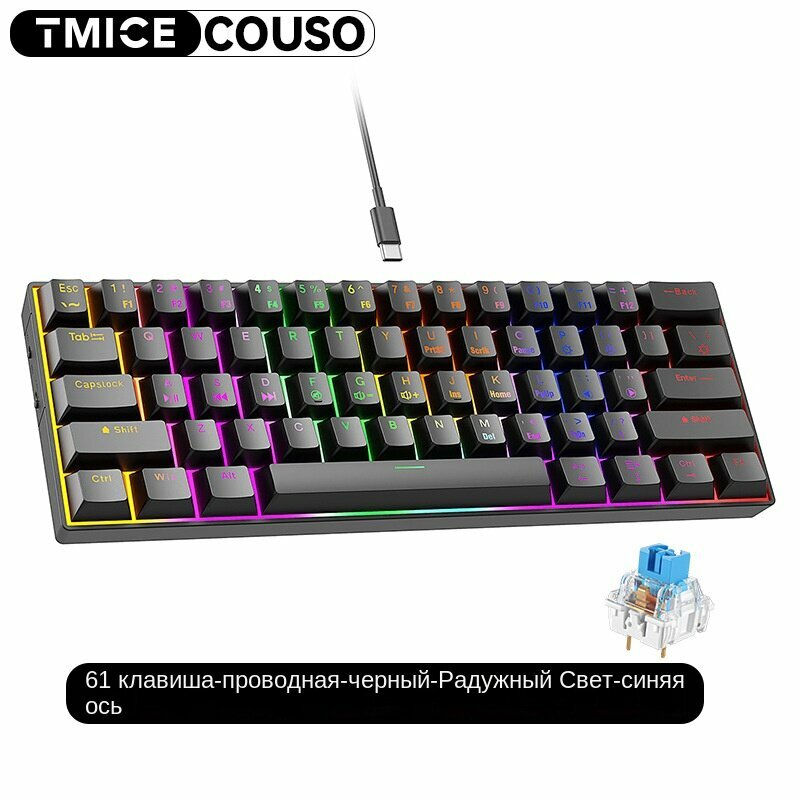 Беспроводная механическая клавиатура 61 клавиша Bluetooth RGB подсветка геймерская для ПК и ноутбуков черная