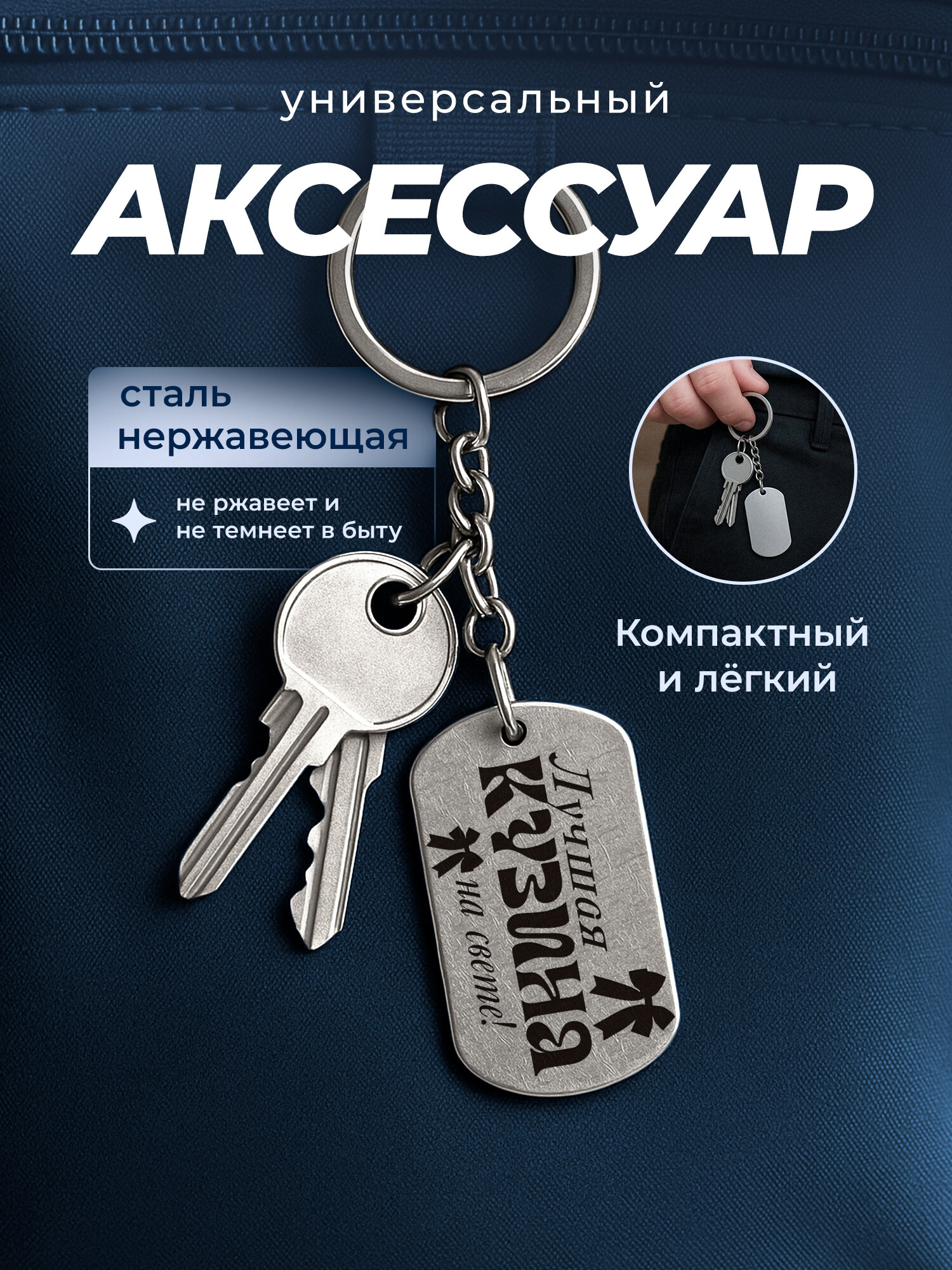 Брелок IREVIVE, серый — фото 1